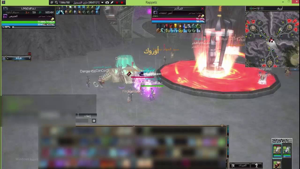 صلخ محط و شحط العلوككَ Youtube