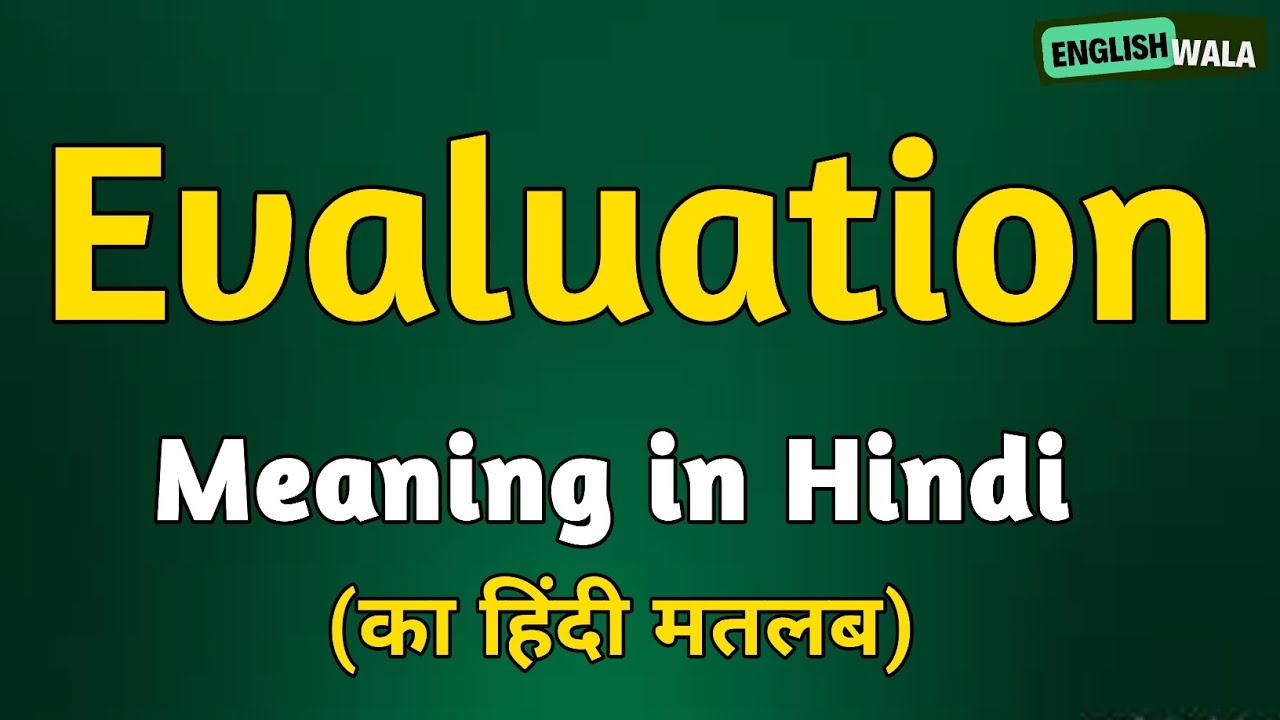 Evaluation Meaning In Hindi Evaluation Of Stock Hai Evaluation