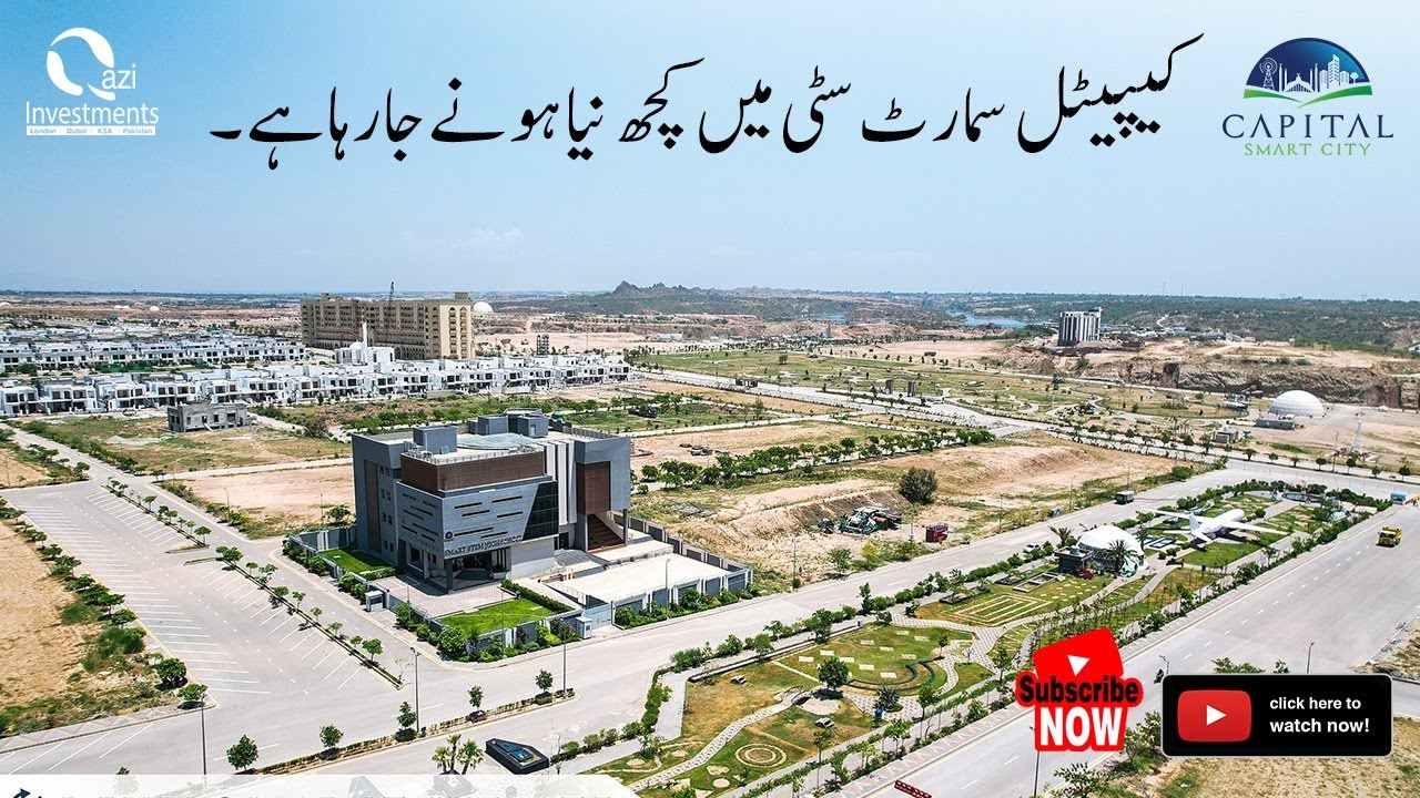 Something New Is Happening In Capital Smart City | Phase 2 | Qazi ...