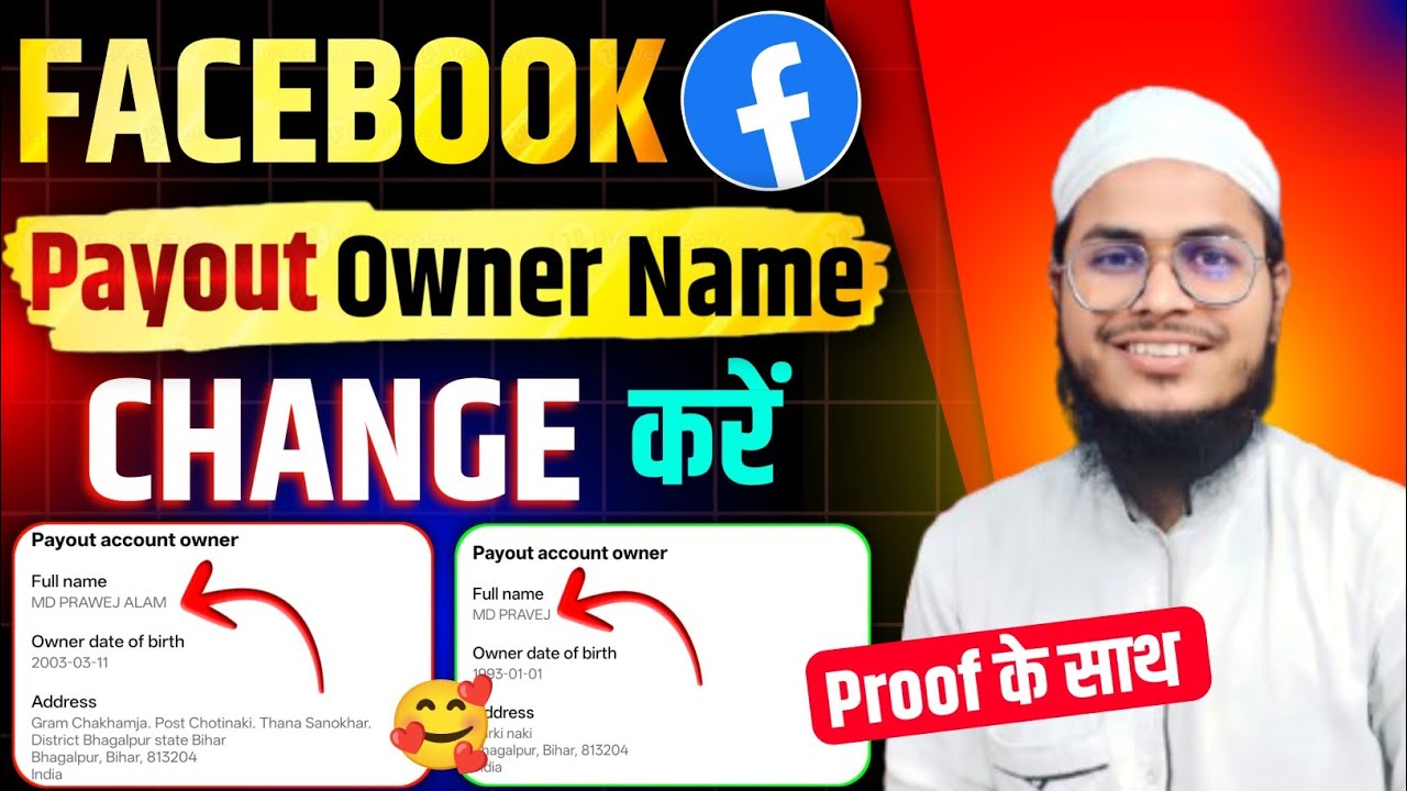 facebook payout account owner name change kaise kare | payout owner ...
