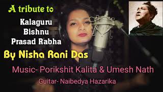 Phool kuwori|| a tribute to kalaguru Bishnu prasad Rabha||by Nisha rani ...