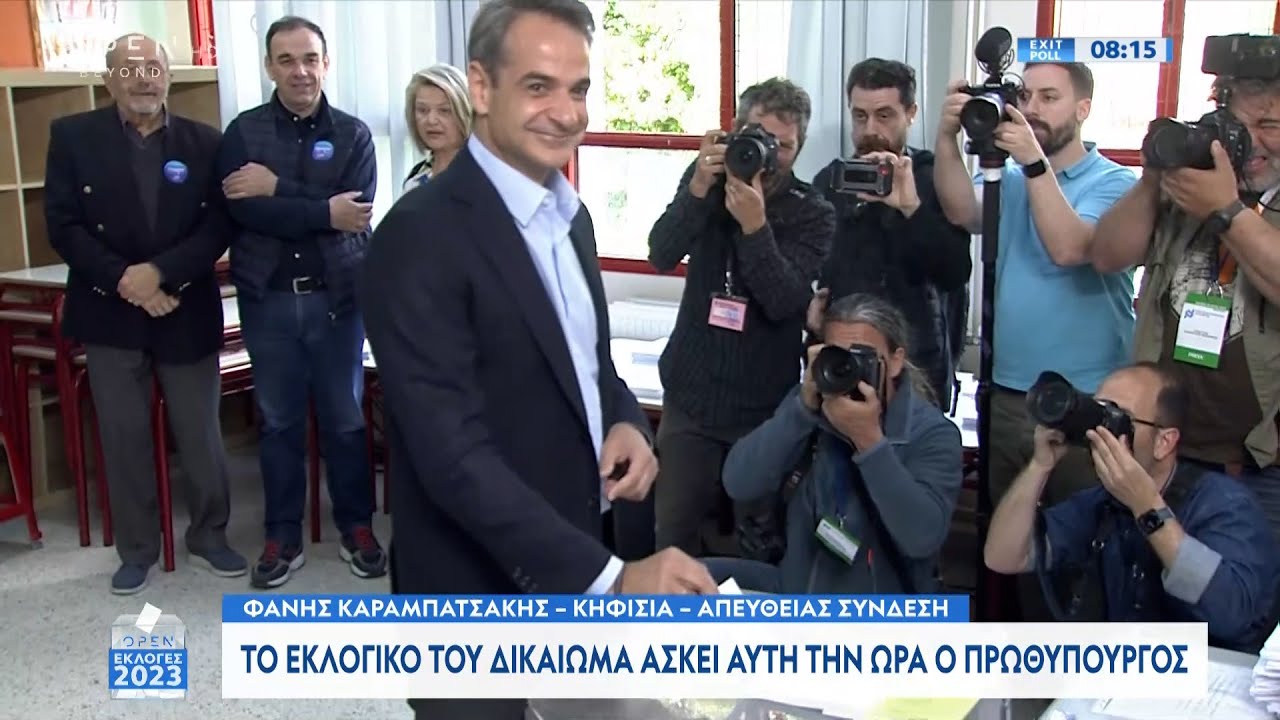 Με τα παιδιά του στην κάλπη ο Πρωθυπουργός – Ψήφισε με την ψηφιακή ...