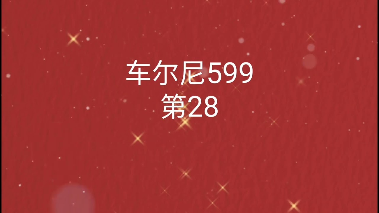 Bach Minuet in G major 巴赫小步舞曲+车尔尼599 练习曲 by 艾唱 - YouTube