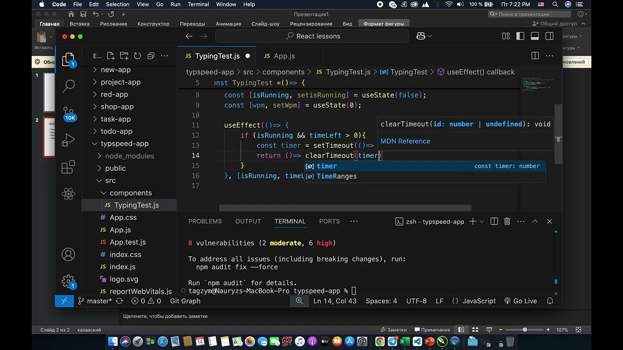 React | Typing Speed Tester қосымшасы - YouTube