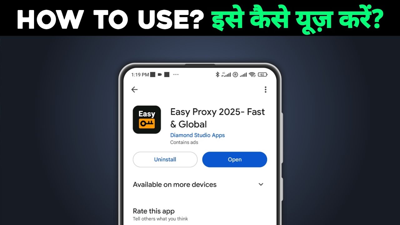 how to use Easy Proxy 2025- Fast & Global app | kaise use karen | kya hai | kaise chalaye - YouTube