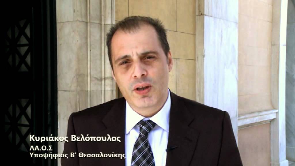 Kyriakos Velopoulos - LAOS - YouTube