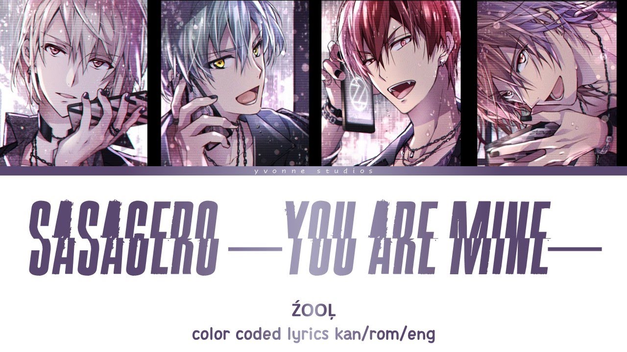 ŹOOĻ - Sasagero -You Are Mine- (kan/rom/eng color coded lyrics) - YouTube