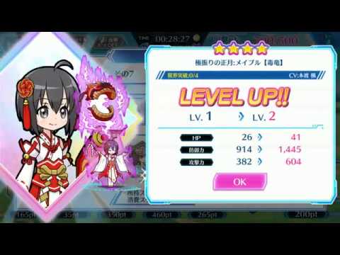 Bofuri Linewars Mobile games gameplay - YouTube
