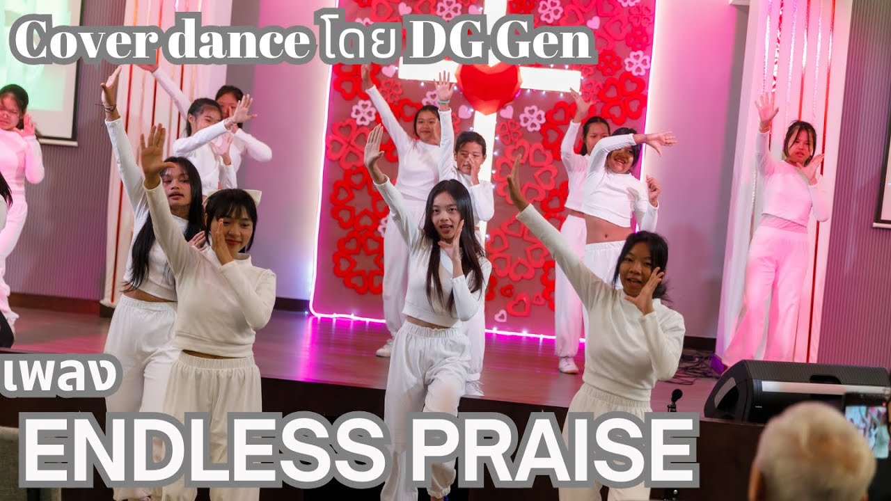 เพลง ENDLESS PRAISE | Planetshakers (Cover dance โดย DG Gen 2024) - YouTube