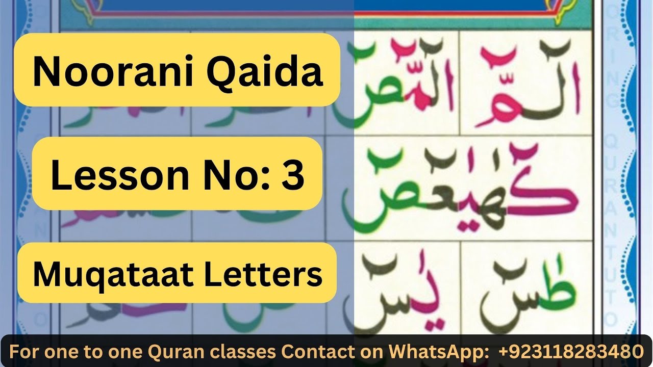 3) Third Lesson of Noorani Qaida | Lesson No.3 | Al-Huroof Al-Muqatta ...