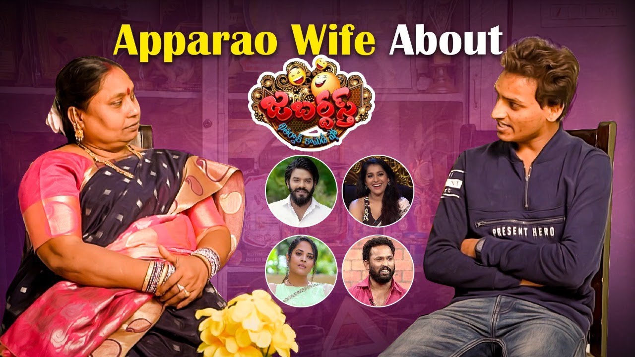 Apparao wife about Jabardasth || Appu With Subbu - YouTube