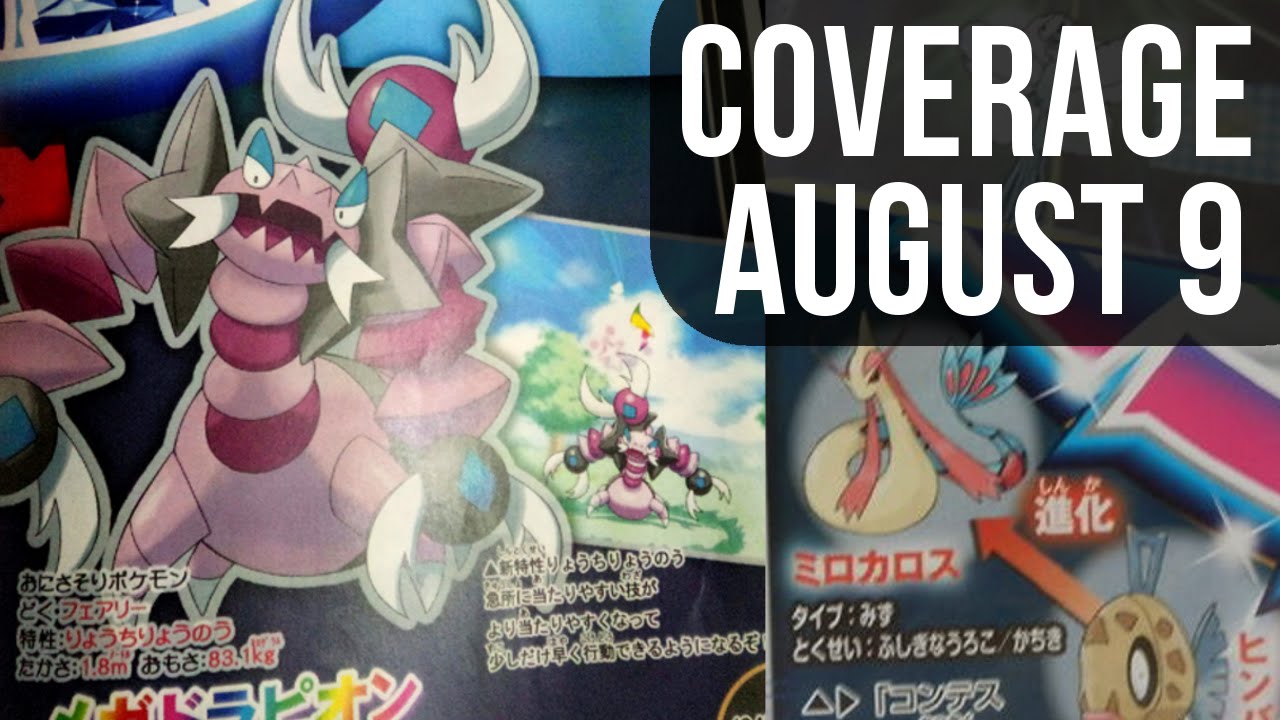 Pokemon Omega Ruby And Alpha Sapphire Corocoro