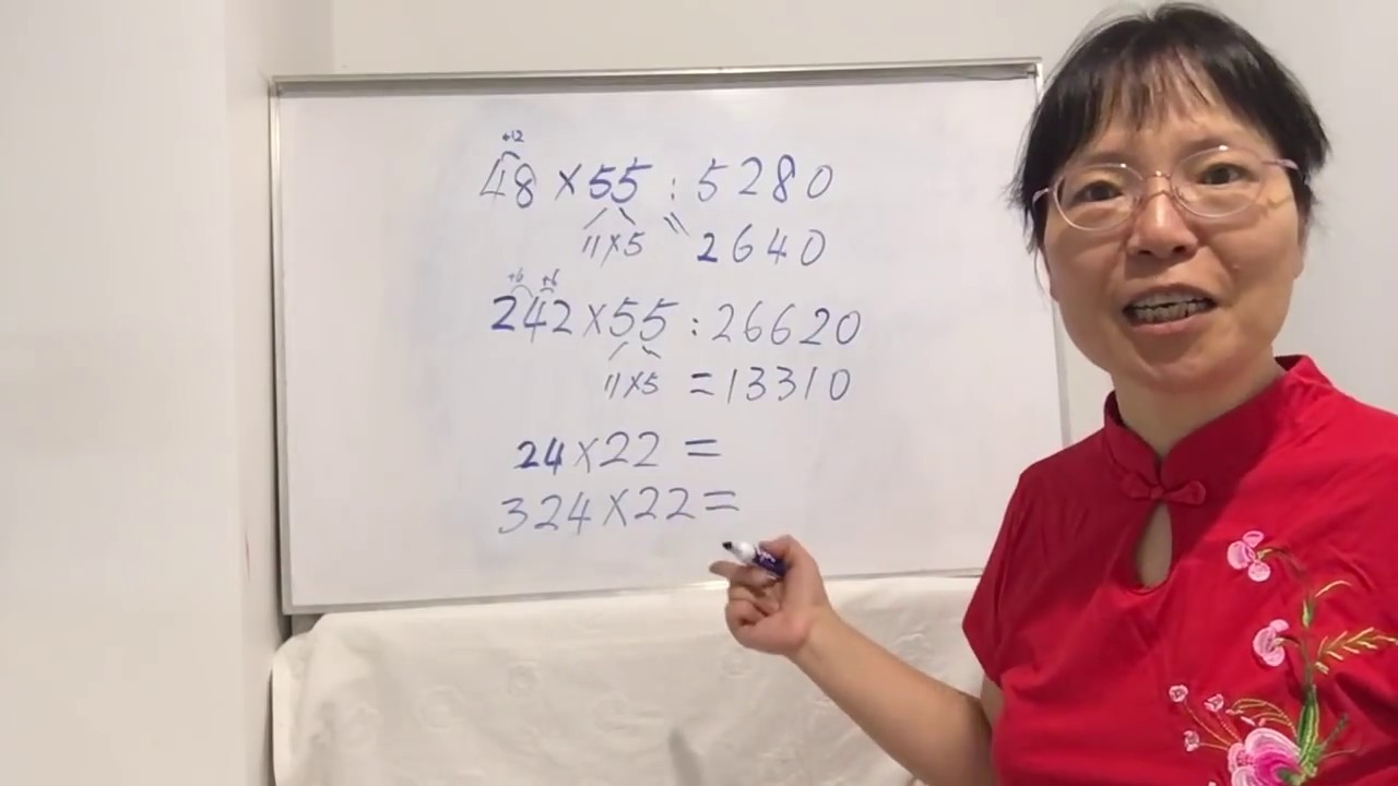 秒算11 乘以任何数结果的秘诀，点击看完，智商剧增。Elevens Fast Mental Multiplication Math Trick ...