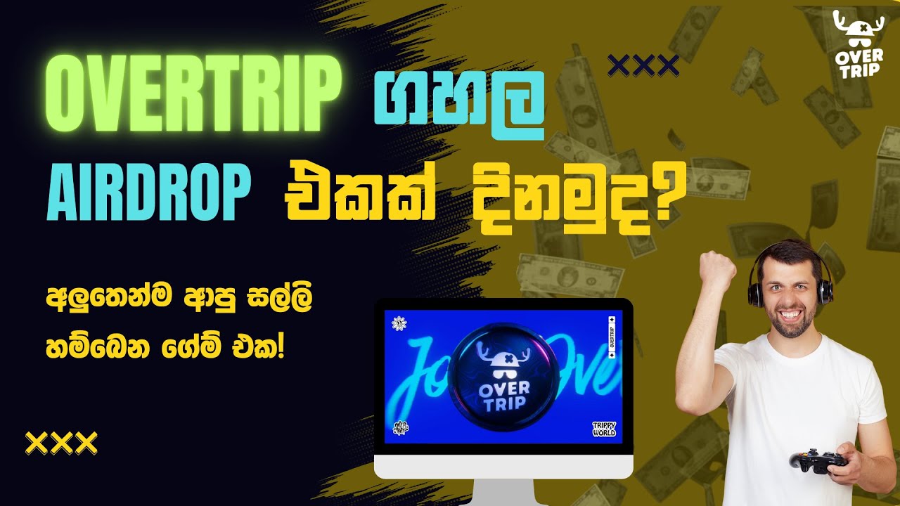 අලුතෙන්ම ආපු සල්ලි හම්බෙන බැටල් රොයලෙ ගේම් එක. Play to Airdrop වලින් ...