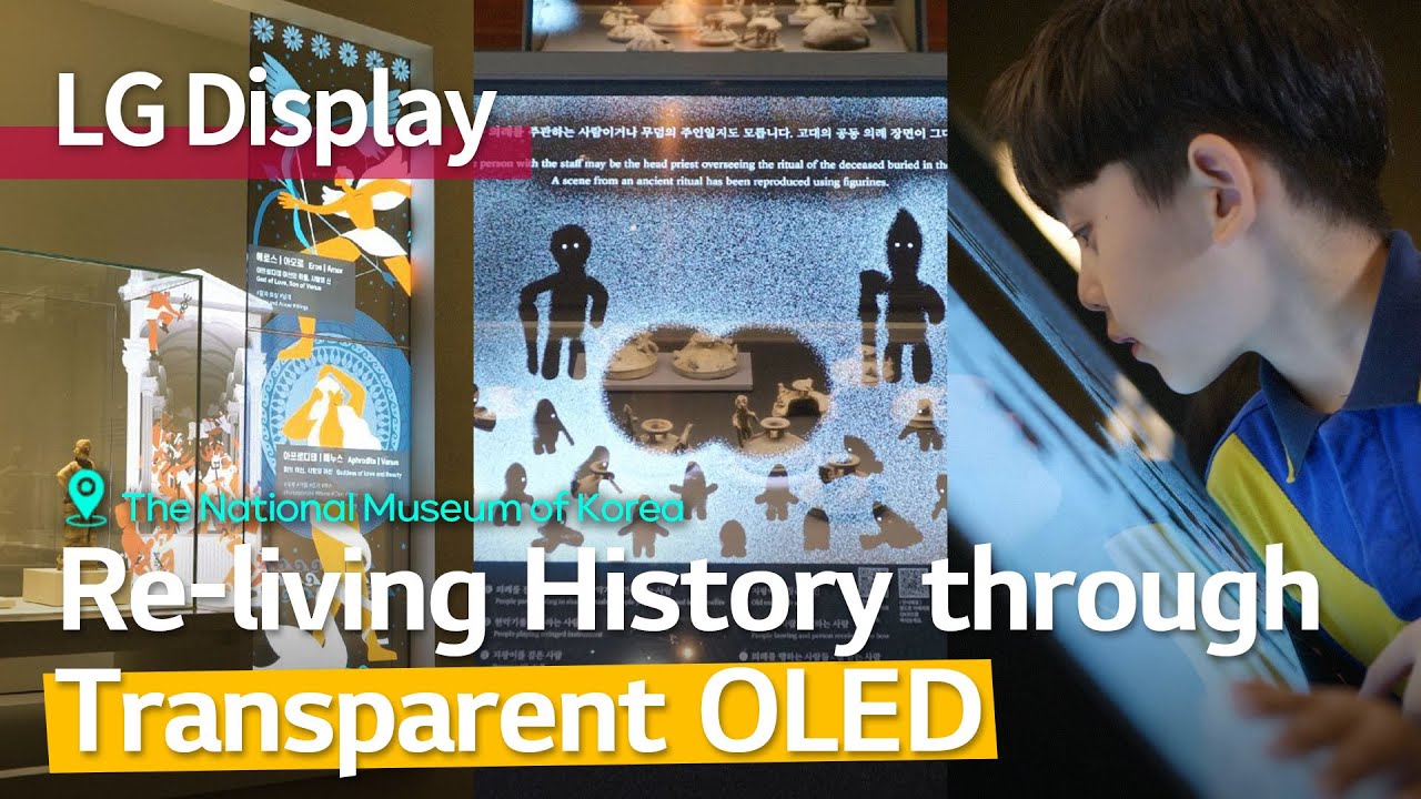 Unveiling the fusion of artifacts and Transparent OLED👀👍 [National ...