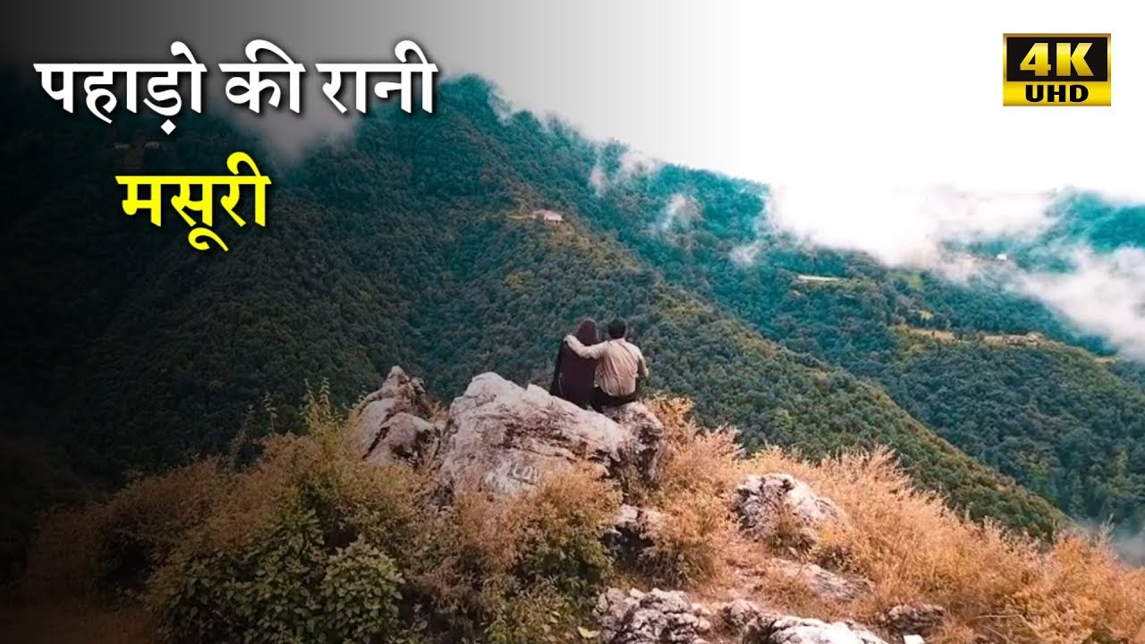 Mussoorie | Mussoorie Uttarakhand | Mussoorie Snowfall | Masuri In ...