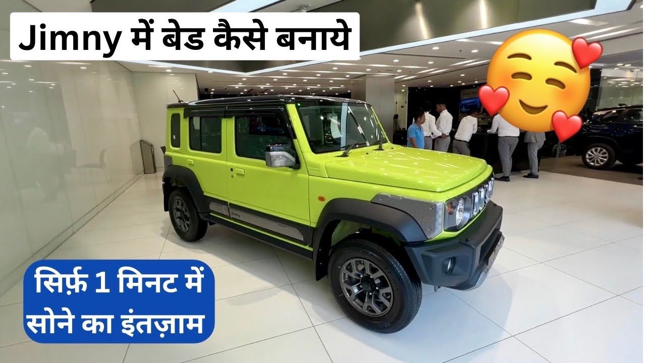 Jimny में sleeping bed कैसे बनाए ? || How to create Camping bed in ...