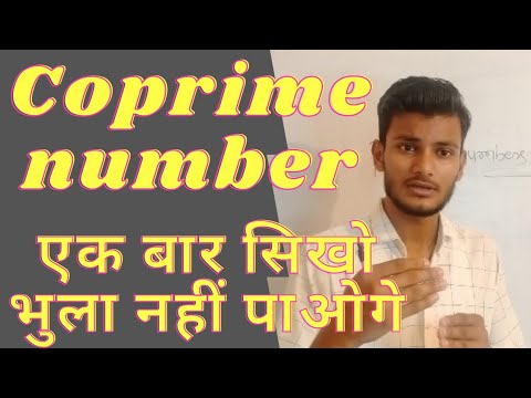 Coprime number/coprime number kise kahate hai/coprime number in hindi/# ...