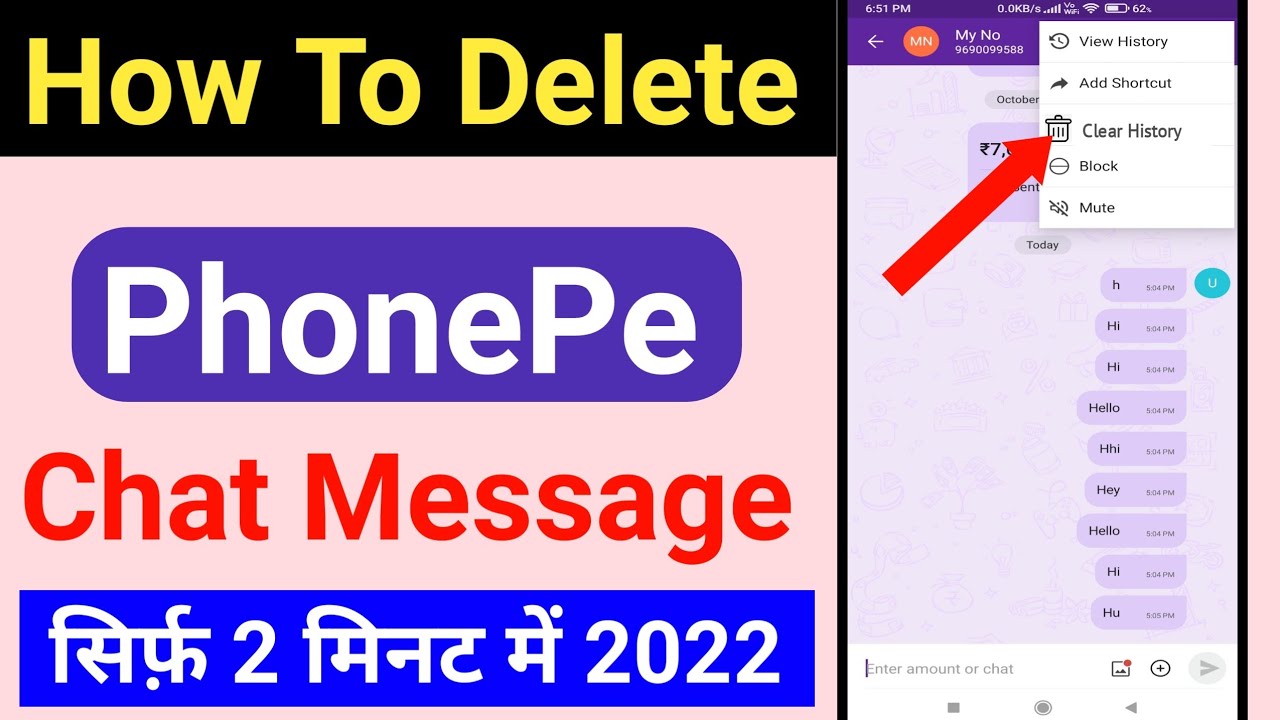 How To Delete Phonepe Chat Message Phonepe Ki Chat Kaise Delete Kare how-to-delete-phonepe-chat-message-phonepe-ki-chat-kaise-delete-kare