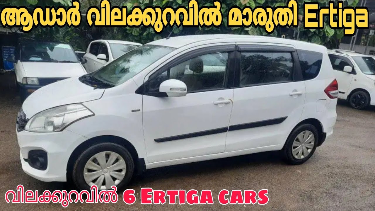 Used Maruti Ertiga | Second Hand Seven seater | used Cars in Kerala ...
