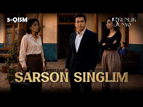 Sarson singlim... Besh kunlik dunyo (3-qism)