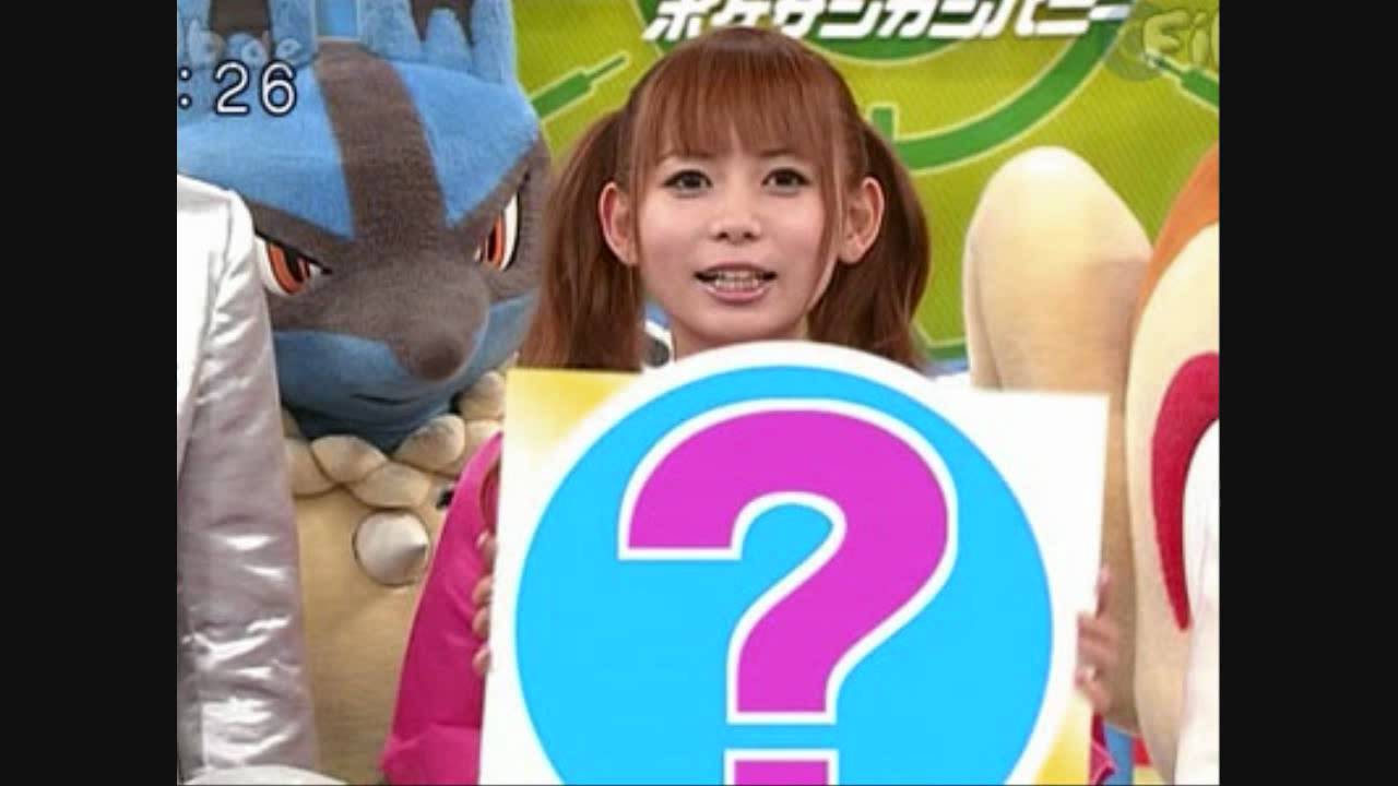 Pokemon Sunday To Reveal New Pokemon? - YouTube