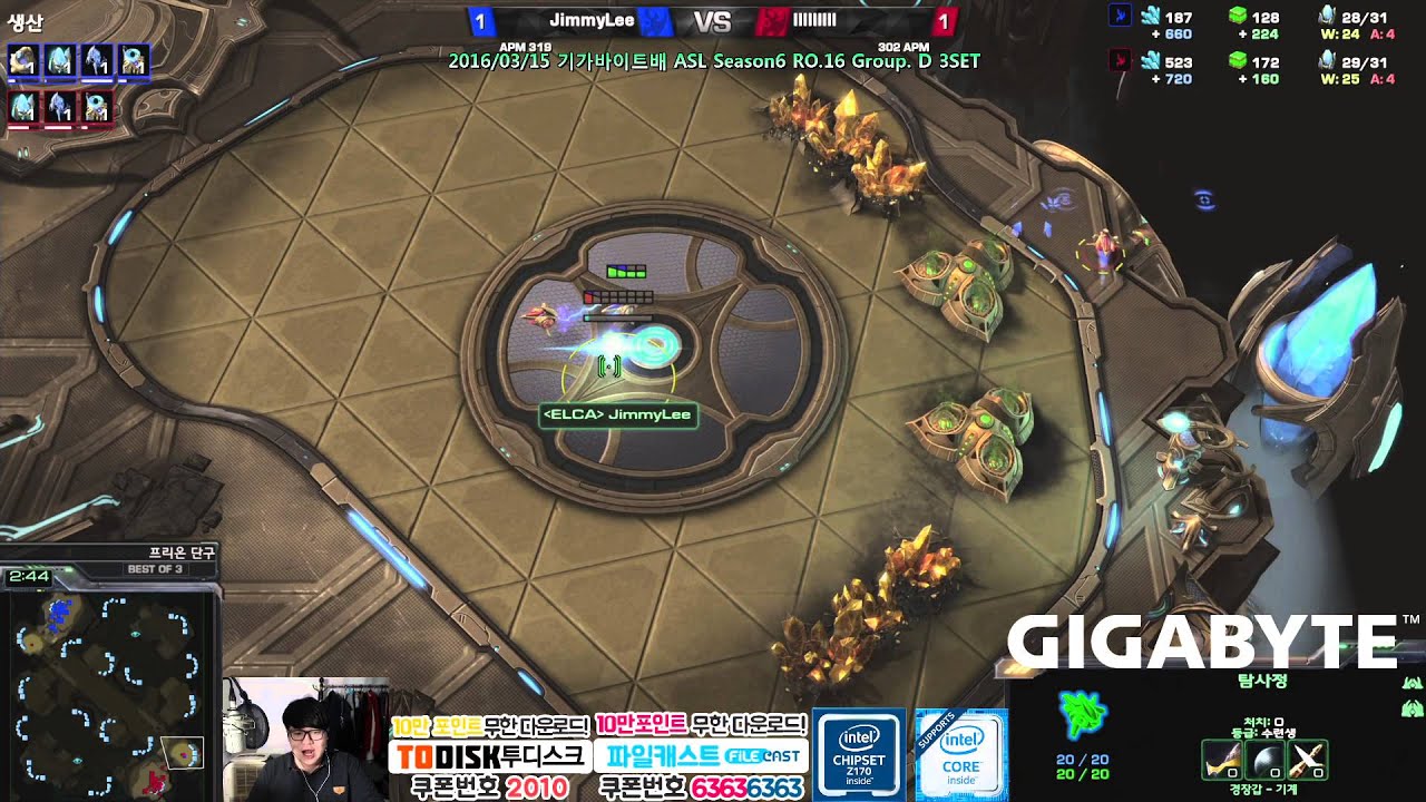 GIGABYTE Sponsor SC2 League Macho ASL Season6 RO.16 Group.D Loser Set.3 ...