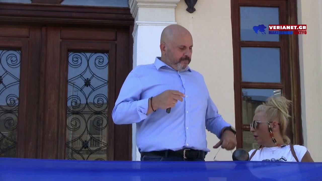 2021 09 26 Βέροια - Ομιλία Δημήτρη Κούβελα για τα εμβόλια και τους ...