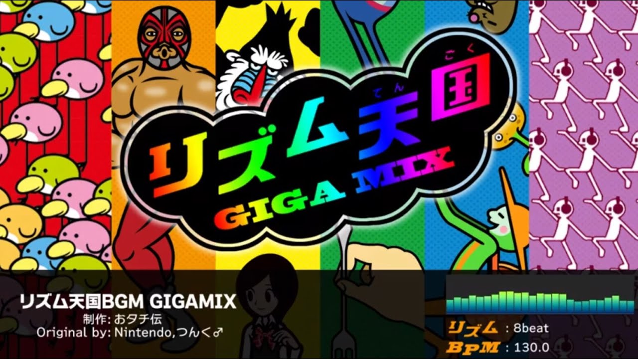 リズム天国GIGA MIX (Rhythm Heaven Giga Remix) - YouTube