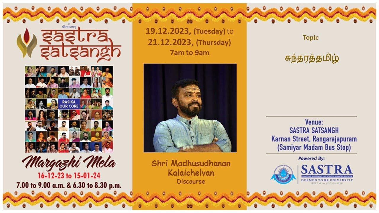 Margazhi Mela 19/12/2023 Discourse Shri Madhusudhanan Kalaichelvan ...