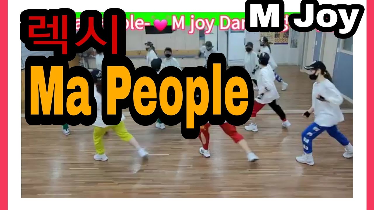 M Joy Dance (정미와즐거운댄스) 렉시 -Ma people - YouTube
