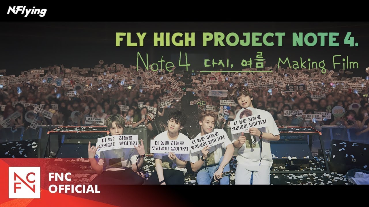 N.Flying FLY HIGH PROJECT NOTE 4. MAKING FILM - YouTube