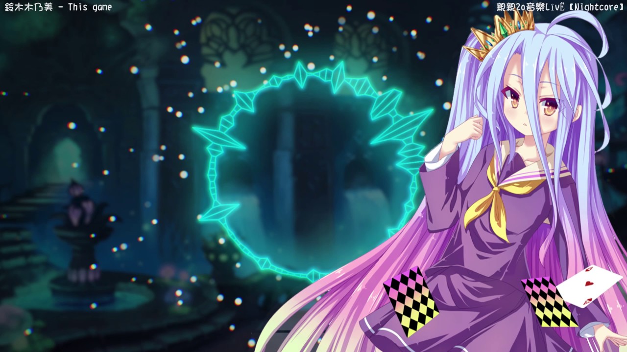 【Nightcore】This game - YouTube