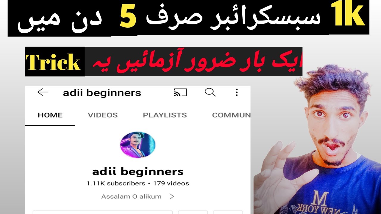 How To Get Your First 1k Subscriber On YouTube | In 5 Days 1000 ...
