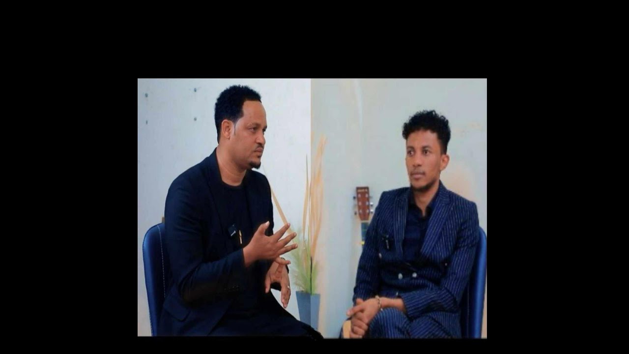 ፍርሒ ዘይብሉ ኩፉት ዕላል ሞስ ሓውና ኣቤል/Fearless open conversation/ interview with brother Abel - YouTube