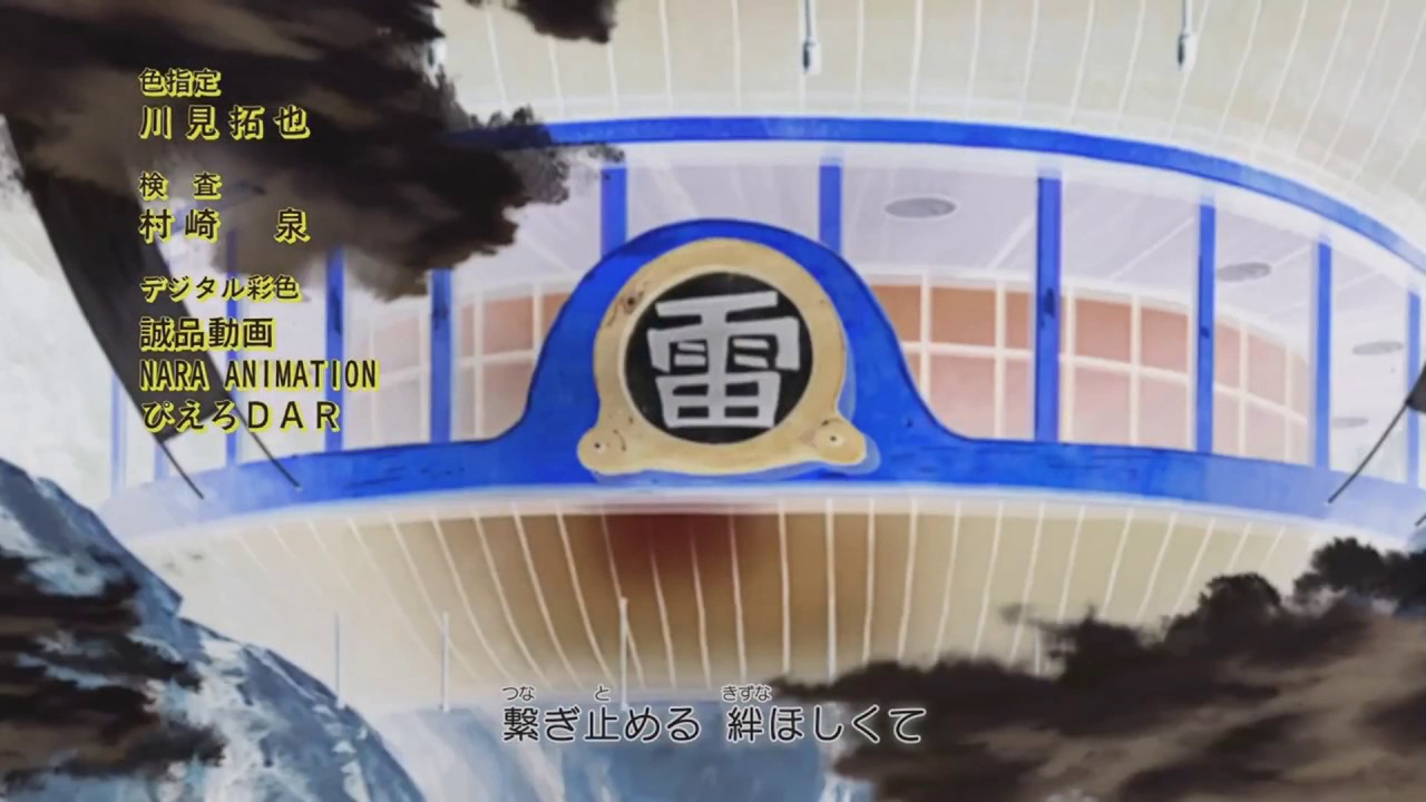 Naruto Shippuden ED 33 HD G Major - YouTube