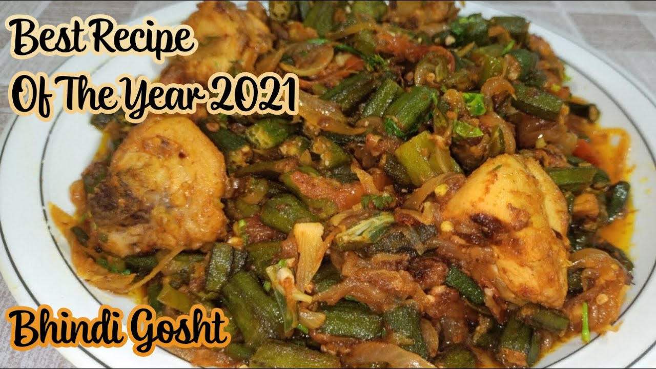 Bhindi Chicken Recipe | Bindi Chicken Recipe By Usman Food Secrets ...