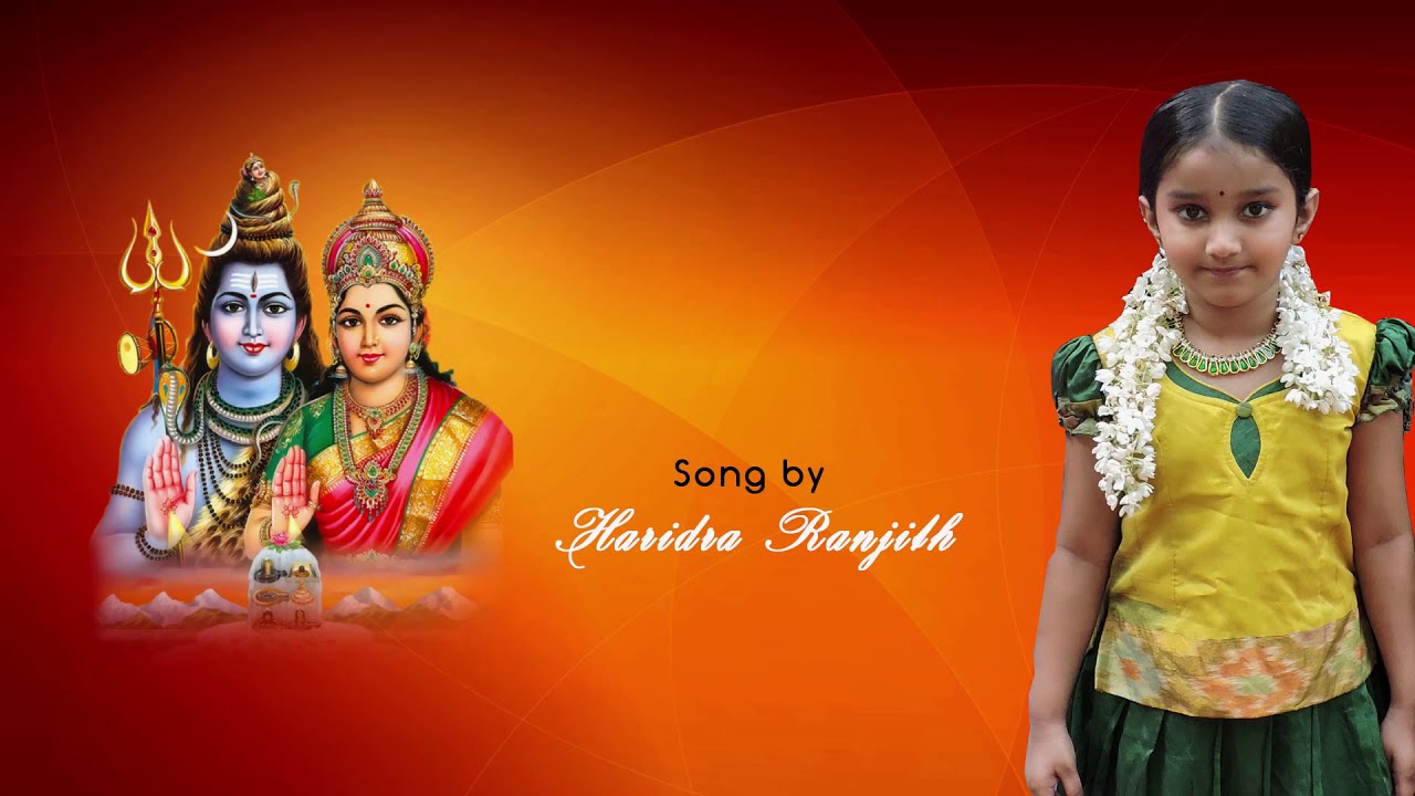 Re Re Sreerama- Geetham, Arabhi-Ragam - YouTube