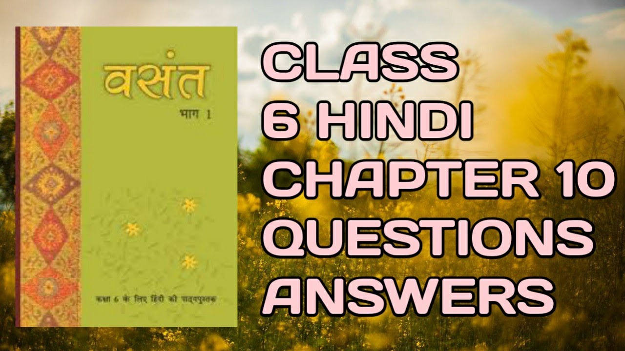 CLASS 6 HINDI CHAPTER 10 QUESTIONS ANSWERS YouTube class-6-hindi-chapter-10-questions-answers-youtube