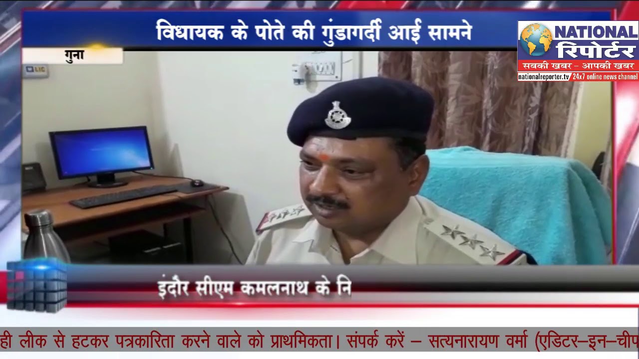 National Reporter News Bulletin 7 April 2019 - YouTube