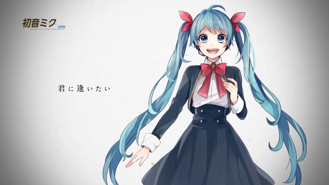 Connecting Vocaloid 6 - YouTube