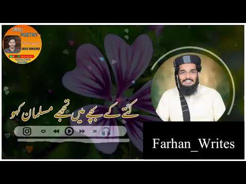 Siddique ka munkir kafir hai| Molana Mavia Azam Tariq| islamic status|Kafir Kafir Shia Kafir| #SSP