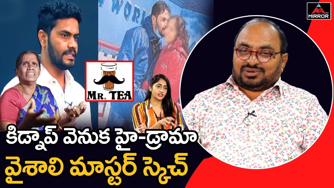Journalist Bharadwaj Shocking Facts About Mr. Tea Naveen Reddy ...