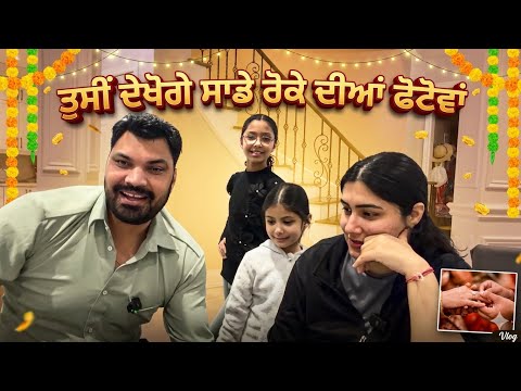 Ritu Lalia and Navi Lalia da Punjabi vlog. ਅੱਜ ਤੁਸੀਂ ਸਾਡੇ ਰੋਕੇ ਦੀਆਂ pictures ਦੇਖੋਗੇ 11 ਸਾਲ ਪਹਿਲਾਂ. 