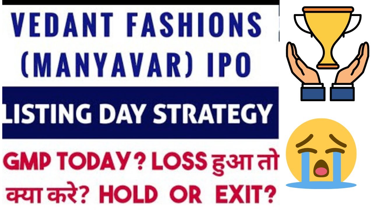 MANYAVAR IPO LISTING DAY STRATEGY - HOLD OR EXIT | VEDANT FASHIONS IPO ...