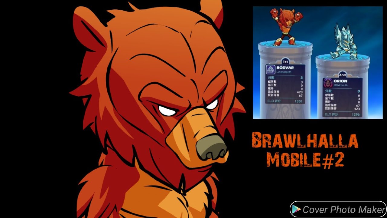 【Brawlhalla #2】bodvar Bear - YouTube