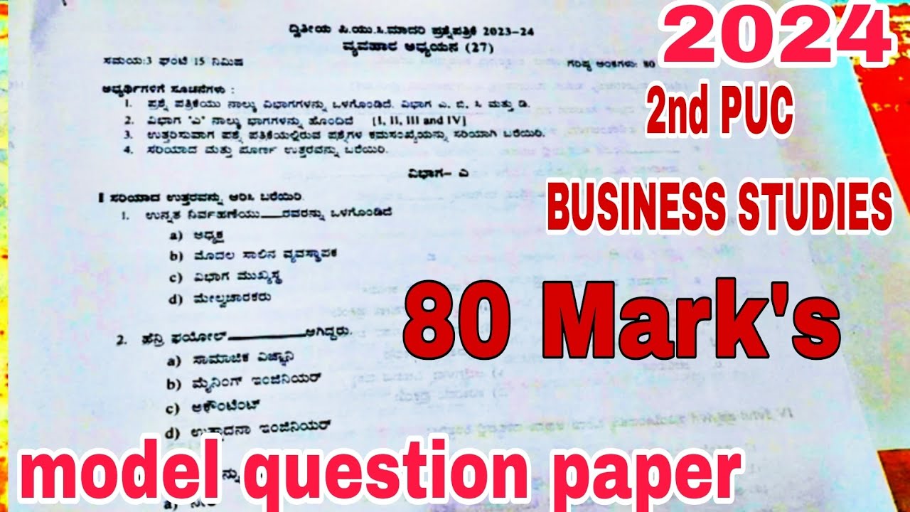 2nd PUC business studies 2024 model question paper (20+80=100) - YouTube
