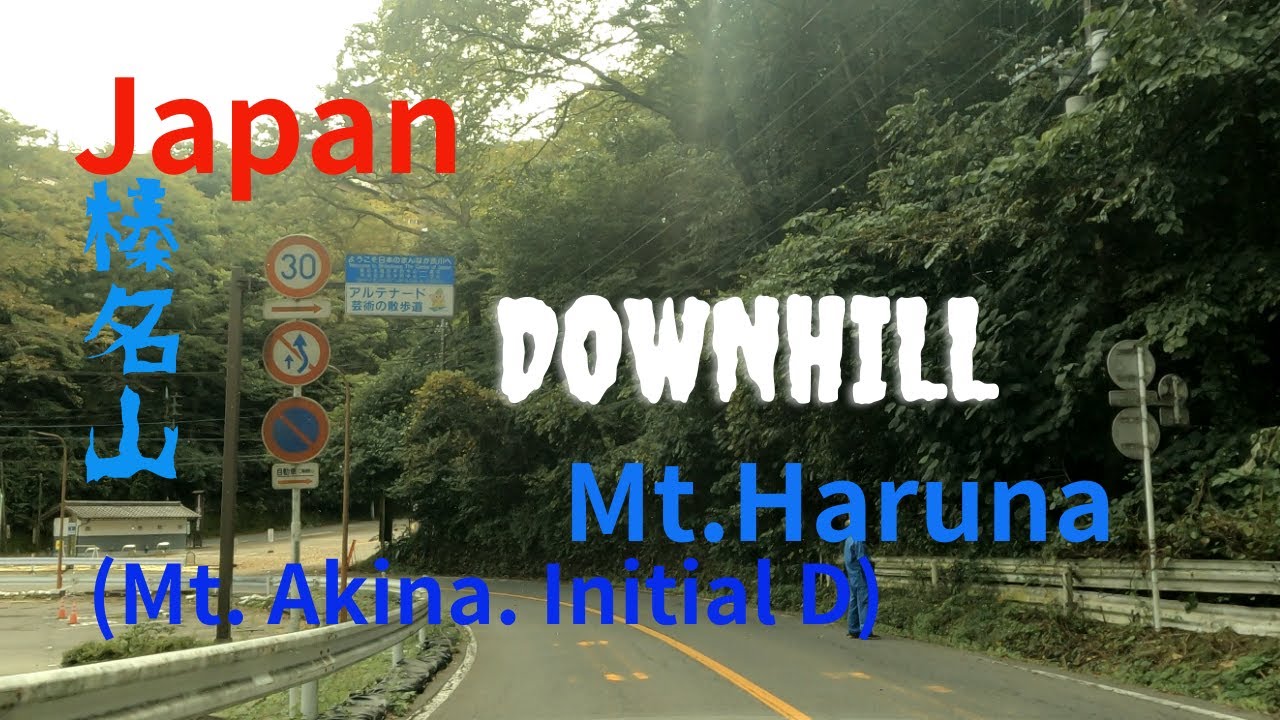 【Casual Drive 4K】(Mt. Akina. Initial D) Mt.Haruna. 榛名山 Editing speed ...
