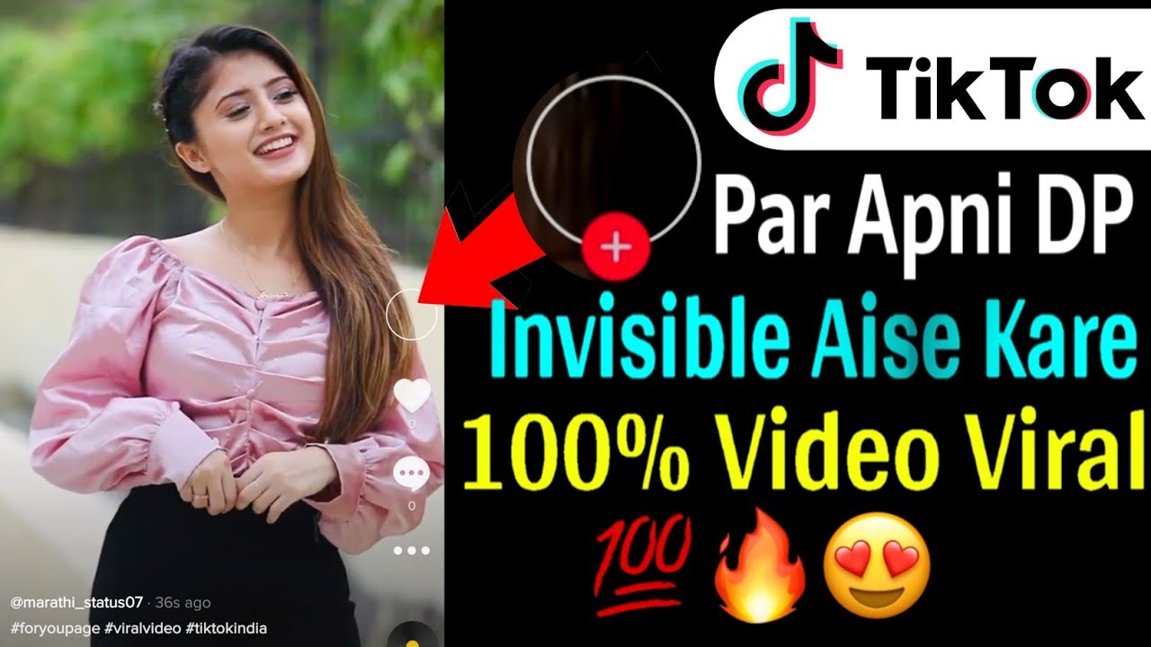 How to make your tik tok dp invisible | tik tok par apni profile ...
