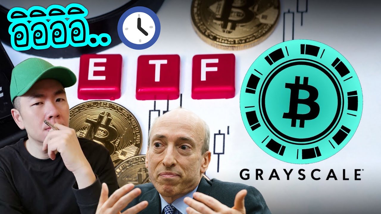 Gary เงิบ ! Bitcoin Spot ETF พร้อมผงาด รึเปล่า?🤑📊🤑 - YouTube